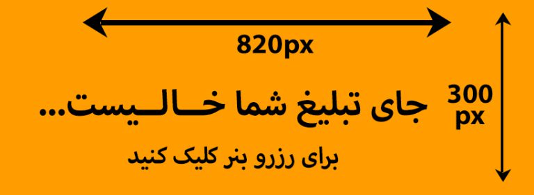 کاور هایلایت Archives فروشگاه مکسلیوم فایل لایه باز